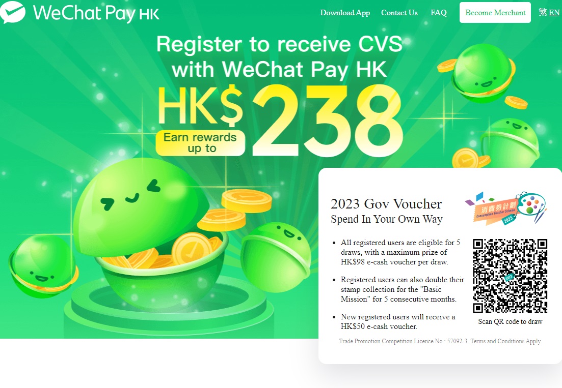 【香港の電子決済サービスまとめ2023②】中国系の「Alipay HK」と「WeChat Pay HK」 – MAY Planning